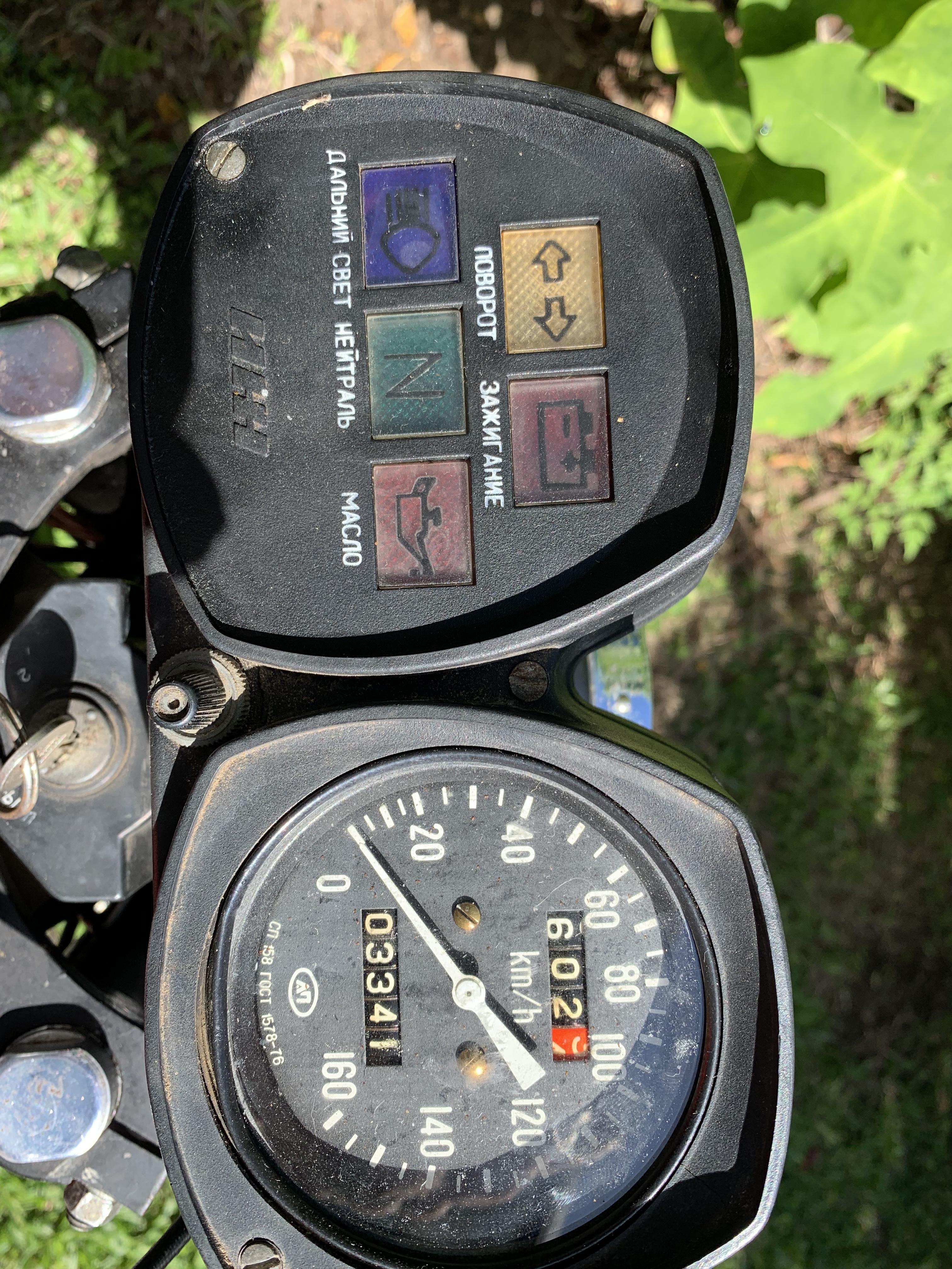 1988 IZH JUPITER 5 350CC ROAD - JBW5232203 - JUST BIKES